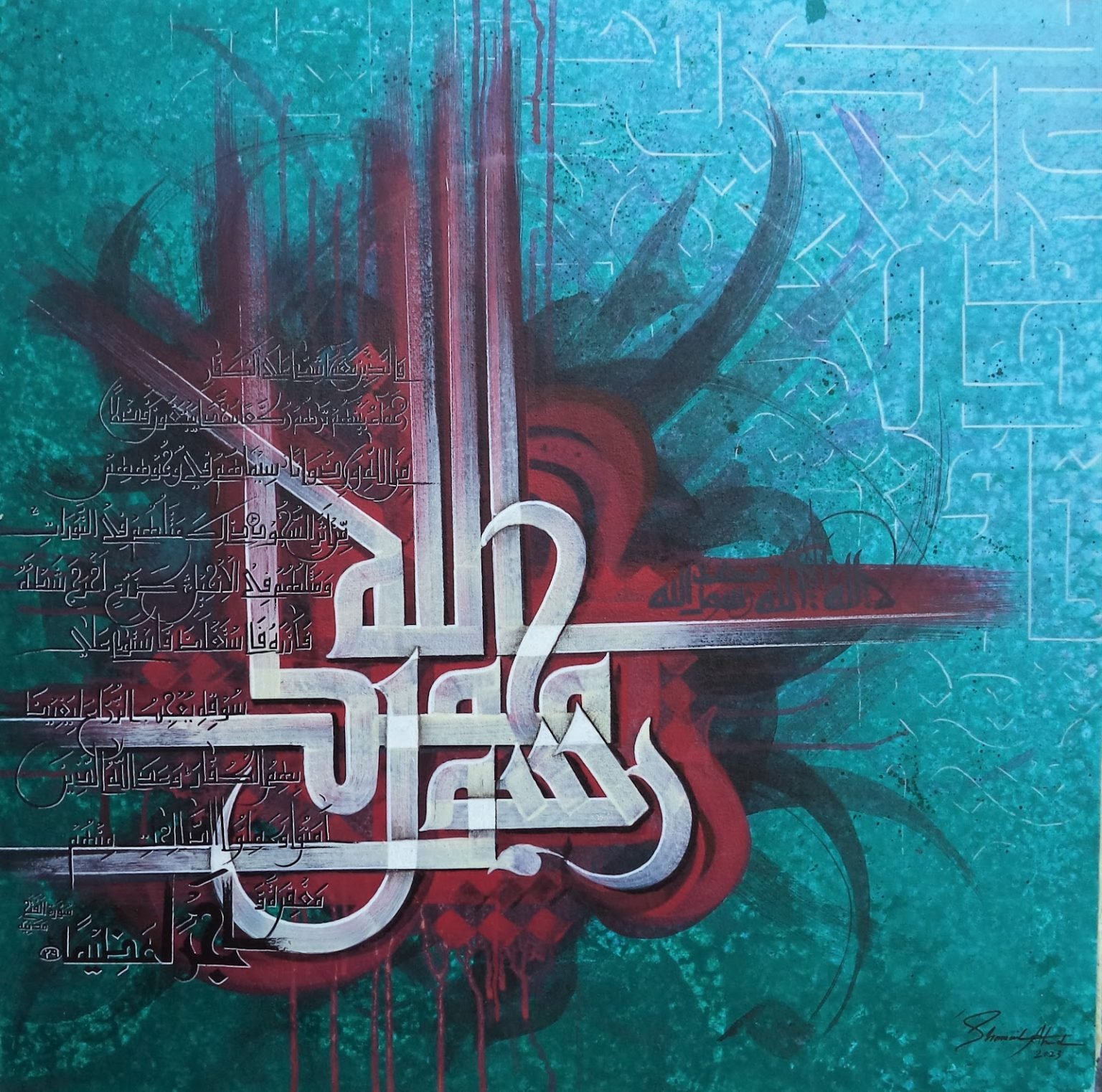 Art for the Love of Muhammad (PBUH) 2025 Winners - Islamic Arts Society