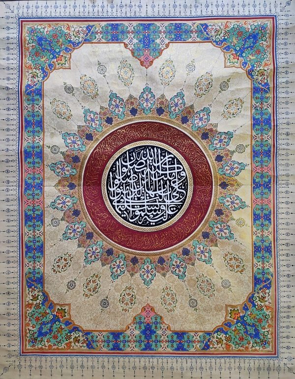 Art for the Love of Muhammad (PBUH) 2023 Winners - Islamic Arts Society