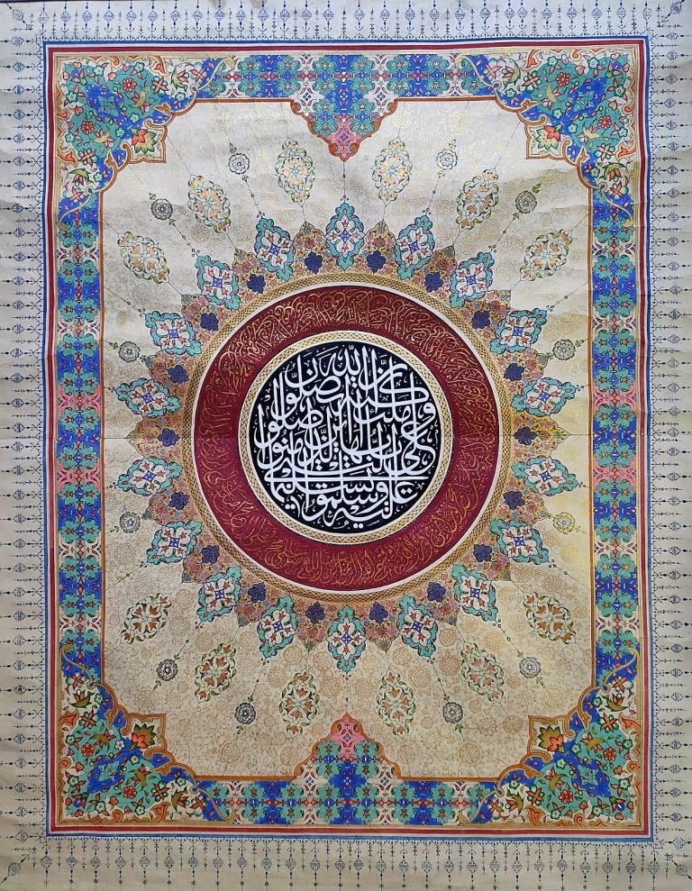 Art for the Love of Muhammad (PBUH) 2023 Winners – Islamic Arts Society