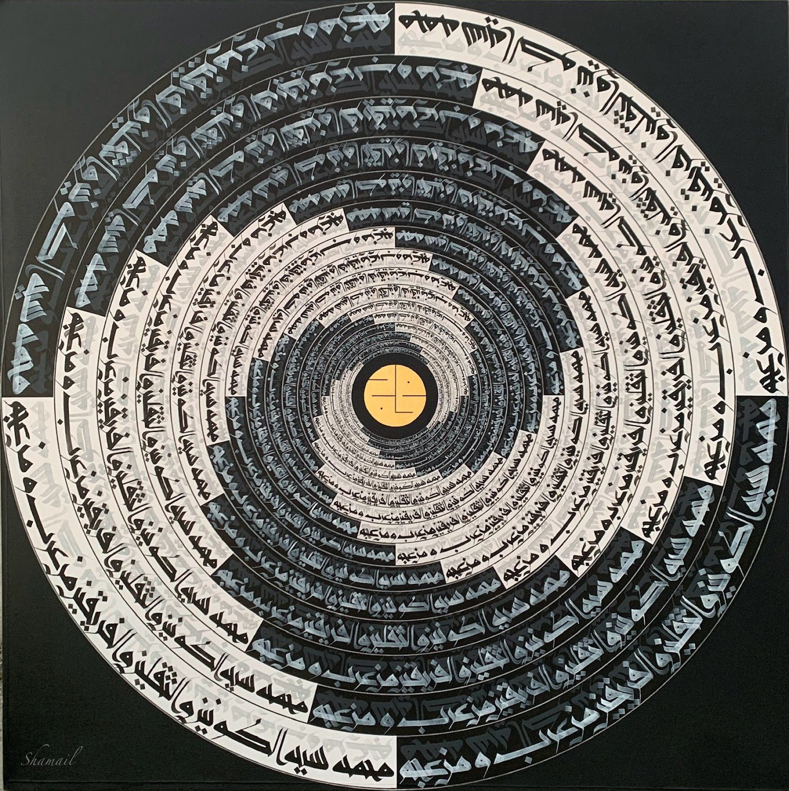 Art for the Love of Muhammad (PBUH) 2026 Contemporary Winners - Islamic ...